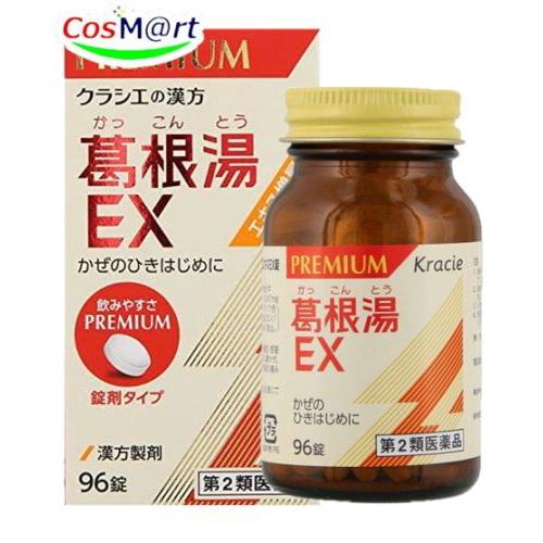 Kracie 【定形外郵便にて発送】 【第2類医薬品】「クラシエ」漢方葛根湯エキスEX錠 96錠 (4987045068072) : CosM@rtPlus - 通販 - Yahoo!ショッピング
