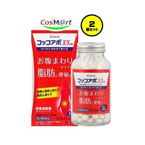Kracie 【2個セット】 【第2類医薬品】 コッコアポEX錠 312錠 (4987045100338-2) : CosM@rtPlus - 通販 - Yahoo!ショッピング