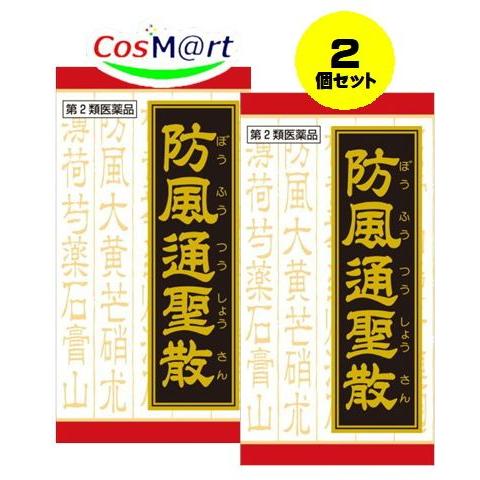 Kracie 【定形外郵便にて発送】 【2個セット】 【第2類医薬品】「クラシエ」漢方防風通聖散料エキスFC錠 360錠 (4987045108242-2) : CosM@rtPlus ...