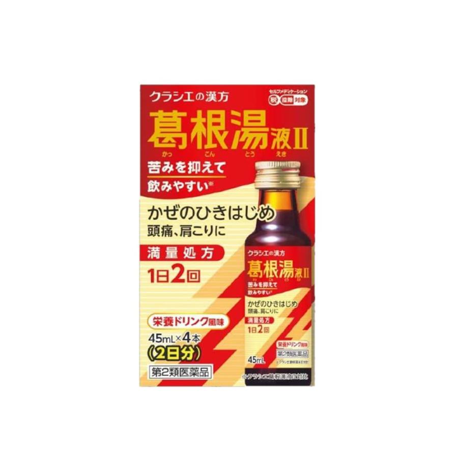 Kracie 【第2類医薬品】 葛根湯液IIクラシエ 45mL×4 (4987045129513) : CosM@rtPlus - 通販 - Yahoo!ショッピング