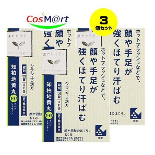 Kracie 【定形外郵便にて発送】 【3個セット】 【第2類医薬品】JPS知柏地黄丸料エキス錠N 120錠 (4987045182648-3) : CosM@rtPlus - 通販 ...