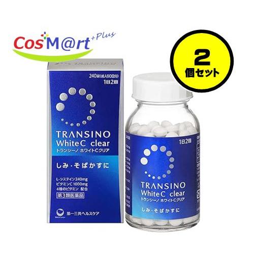 TRANSINO 【2個セット】【第3類医薬品】トランシーノ ホワイトCクリア 240錠 第一三共ヘルスケア (4987107627667-2) : CosM@rtPlus - 通販 ...