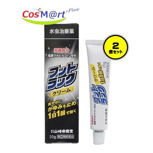 【2個セット】 【ゆうパケットにて発送】 【指定第2類医薬品】 フットラック クリーム 20g (4987232006122-2) : CosM@rtPlus - 通販 - Yahoo!ショッピング