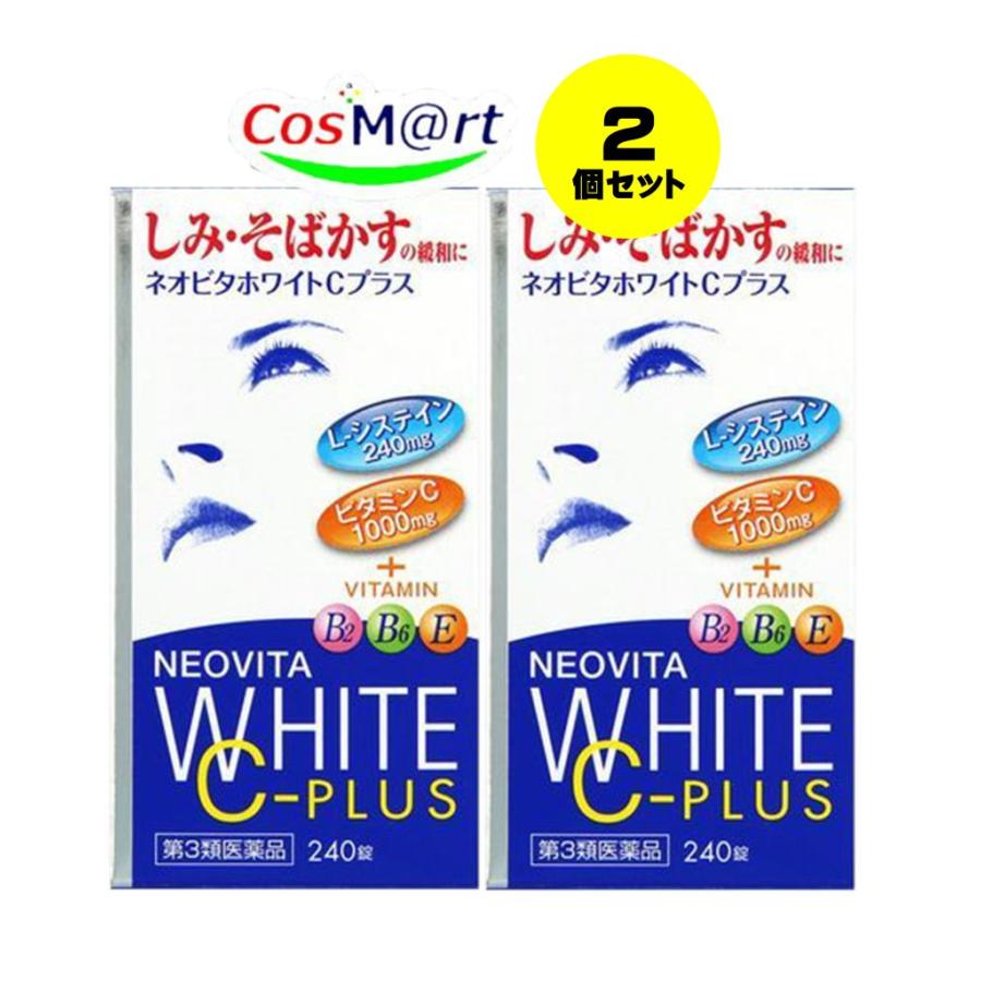 皇漢堂製薬 【2個セット】【第3類医薬品】ネオビタホワイトCプラス「クニヒロ」240錠 しみ・そばかす (4987343086754-2) : CosM@rtPlus - 通販 - Yahoo ...