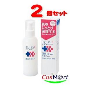 コラージュ 【2個セット】 持田ヘルスケア Dメディパワー保湿ジェル 150mL (4987767650012-2) 【ゆうパック】 : CosM@rtPlus - 通販 - Yahoo!ショッピング