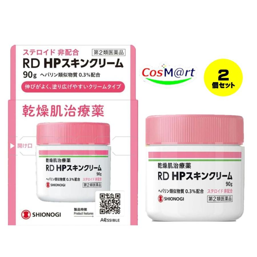 【2個セット】 【第2類医薬品】 RD HPスキンクリーム 90g シオノギヘルスケア (4987904101261-2) : 4987904101261-2 : CosM@rtPlus ...