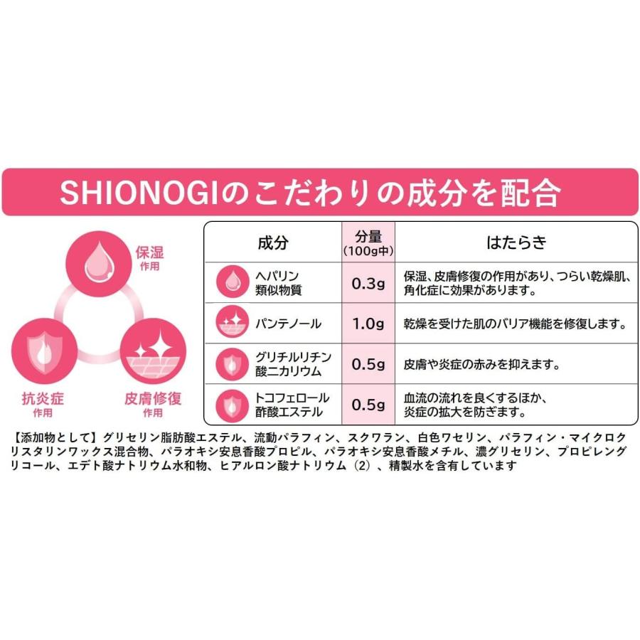 【2個セット】 【第2類医薬品】 RD HPスキンクリーム 90g シオノギヘルスケア (4987904101261-2) : 4987904101261-2 : CosM@rtPlus ...