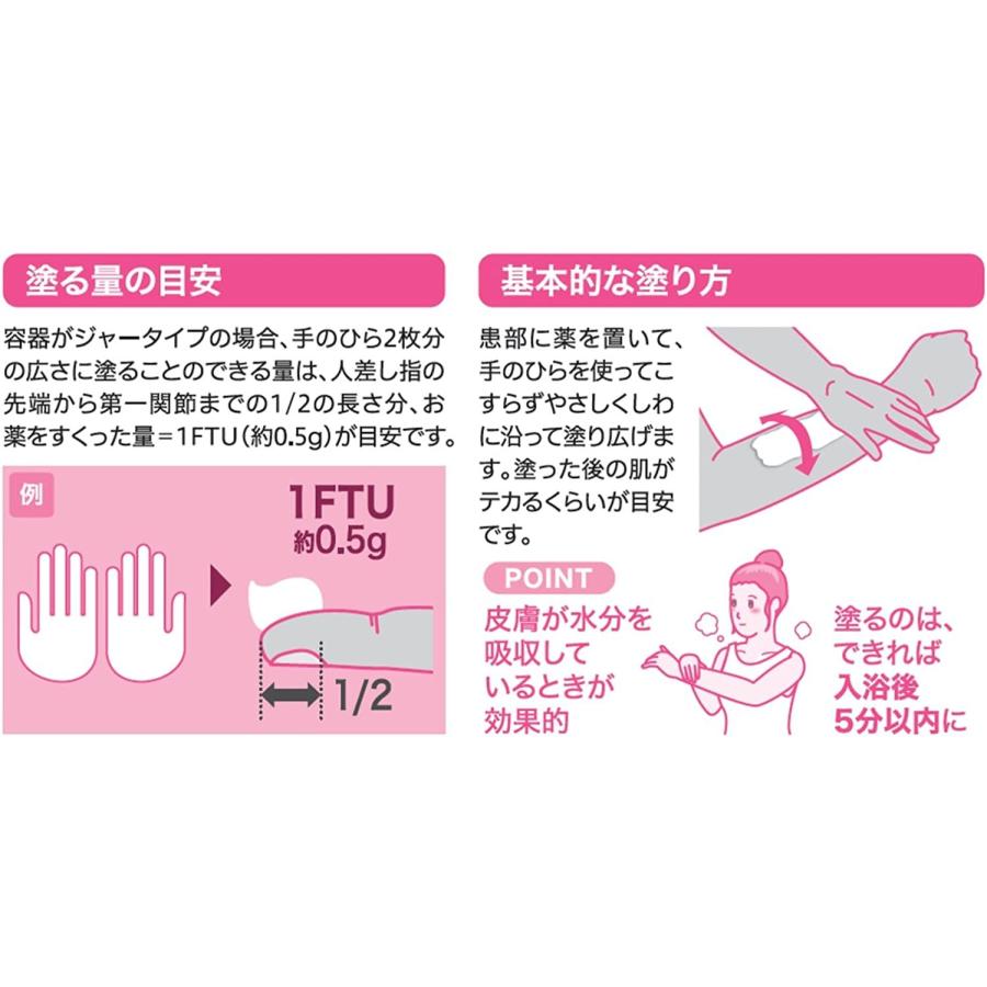 【2個セット】 【第2類医薬品】 RD HPスキンクリーム 90g シオノギヘルスケア (4987904101261-2) : 4987904101261-2 : CosM@rtPlus ...