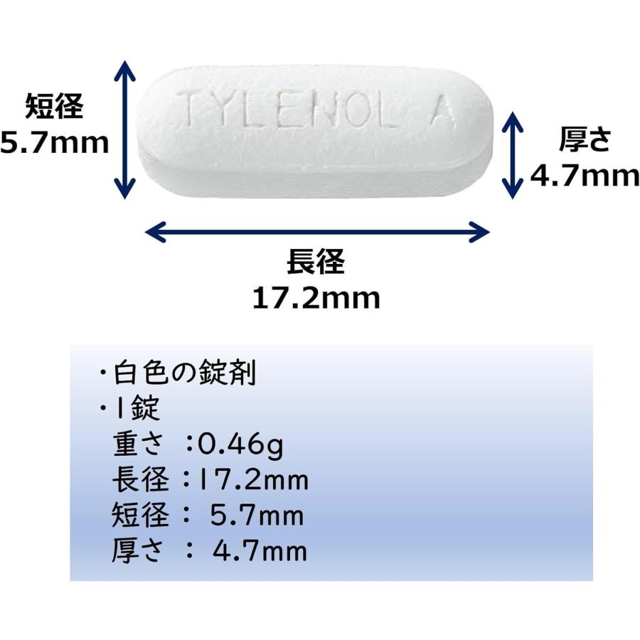 【第2類医薬品】 タイレノールAS 10錠 (4987910003030) 【ゆうパケットにて発送】 : 4987910003030 ...