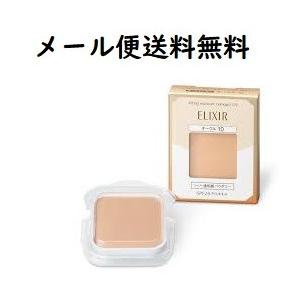 資生堂 エリクシールシュペリエル リフティングモイスチャーパクト UV（レフィル） OC30 メール便送料無料 : コスメ アべニュー - 通販 - Yahoo!ショッピング