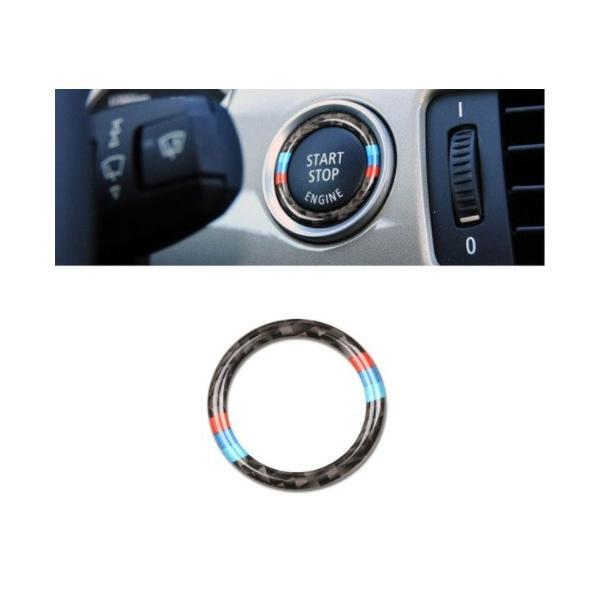 BMW エンジン スタートボタン リング Mカラーカーボン 3シリーズ E90 E91 E92 E93 ステッカー イグニッション プッシュスターター Mパフォーマンス : Cosme ...