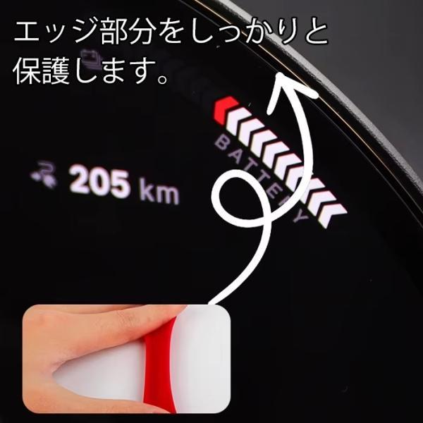 【BeeTech】BMW MINI ミニクーパー F65 F66 F67 U25 J01 J05 液晶 保護 ラバーバンド プロテクター モニター ナビ 新型 9.4インチ エッジ カスタム ...
