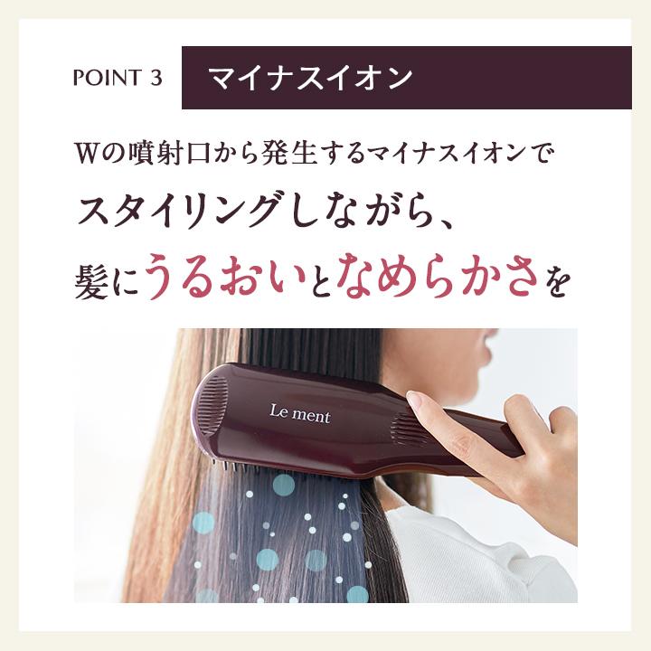 Le ment ment(ルメント) ストレートヒートブラシ ブラシ型ヘア Le ment ment(ルメント) ストレートヒートブラシ ブラシ型ヘア