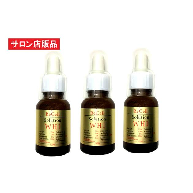 リセル ソリューション(WHI) 20ml×3本 / ReCell(リセル) 馬プラセンタ フラーレン ギガホワイト ダーマホワイト アルブチン ビタミンC誘導体 ヒアルロン酸 原 ...