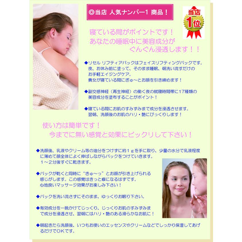 ReCell リセル リフティアパック 33g 【サロン店販品】 生ヒト幹細胞 （脂肪由来 フィブロネクチン成分濃度25倍！）EGF FGF フラーレン コラーゲン コエンザイム ...