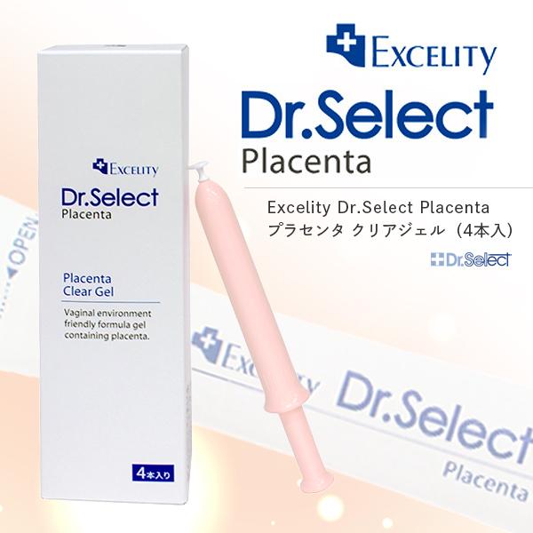 ドクターセレクト プラセンタ クリアジェル（4本入） Excelity Dr.Select Placenta 送料無料 【正規販売店】/デリケートゾーンケア におい かゆみ ボディケア ...