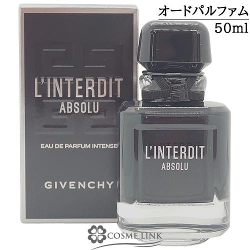 GIVENCHY ジバンシイ ランテルディ オーデパルファム インテンス アブソリュ 50ml 【香水 ギフト 誕生日 レディース・女性用 ...