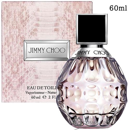 JIMMY CHOO ジミーチュウ オードトワレ 60ml (025515) 【SG】 : コスメリンク Yahoo!店 - 通販 ...