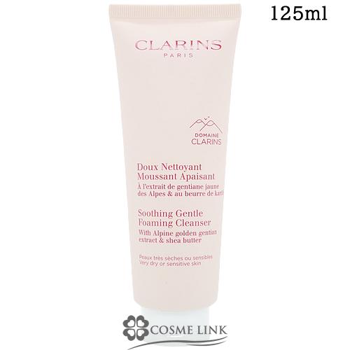 CLARINS クラランス ジェントル フォーミング クレンザー N エキストラ コンフォート 125ml【スキンケア 洗顔料 ベリードライ ...