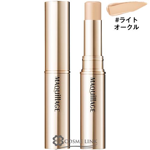 MAQuillAGE 資生堂 マキアージュ ドラマティックエッセンスコンシーラー スティック #ライトオークル 【メール便（ゆうパケット）対応 ...