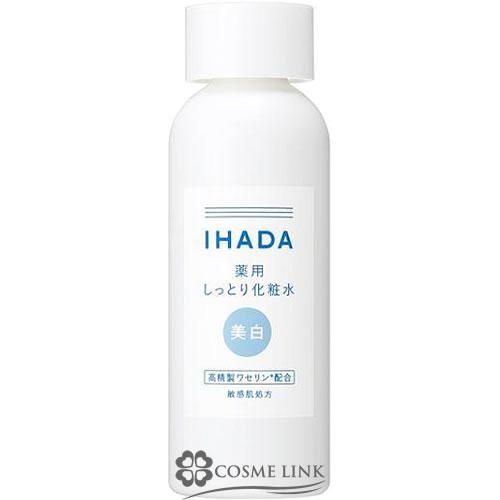IHADA 資生堂 イハダ 薬用クリアローション 180ml (204112) : コスメリンク Yahoo!店 - 通販 - Yahoo!ショッピング