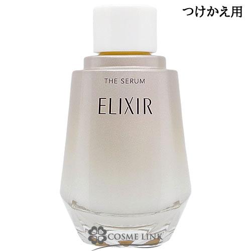 ELIXIR（コスメ） 資生堂 エリクシール ザ セラム aa （つけかえ用） 50ml 【スキンケア 美容液 エイジングケア】(204938) : コスメリンク Yahoo!店 - 通販 ...