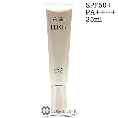 ELIXIR（コスメ） 資生堂 エリクシール デーケアレボリューション ＋ ba 35ml【スキンケア 化粧下地 UVケア】【送料無料・メール便（ゆうパケット）限定】 (207649 ...