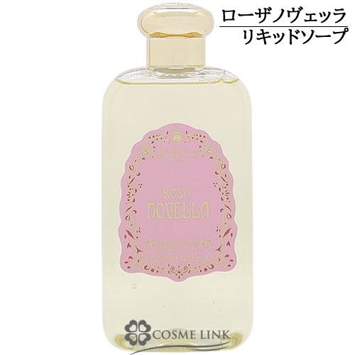Santa Maria Novella（サンタマリアノヴェッラ） 【並行輸入品】サンタ・マリア・ノヴェッラ リキッドソープ プラスチックボトル ...