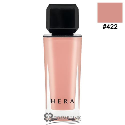 HERA 【並行輸入品】ヘラ センシュアルヌードグロス #422【韓国コスメ 国内発送】【リップグロス】【送料無料・メール便(ゆうパケット ...