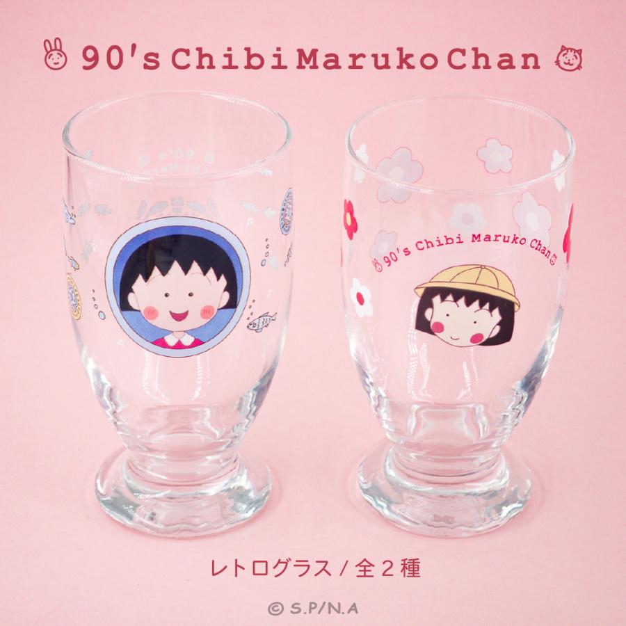 ちびまる子ちゃん レトログラス 90's Chibi Maruko Chan アニメ グッズ かわいい : CosmeMarket - 通販 - Yahoo!ショッピング