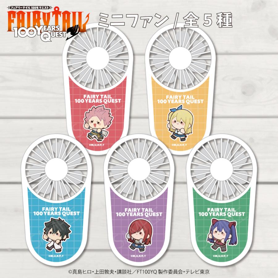 フェアリーテイル 100年クエスト ミニファン アニメ グッズ かわいい : ft-0008 : CosmeMarket - 通販 - Yahoo!ショッピング