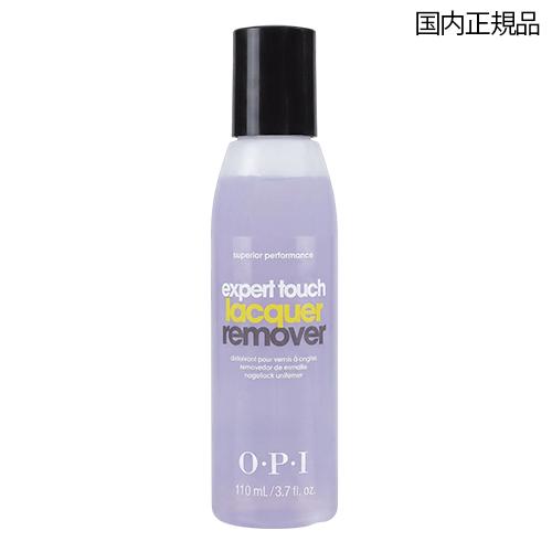 O・P・I OPI オーピーアイ エクスパートタッチ ラッカー リムーバー 110ml AL414[1754/AL414] メール便無料[A][TG150] : コスメティックナナ - 通販 ...