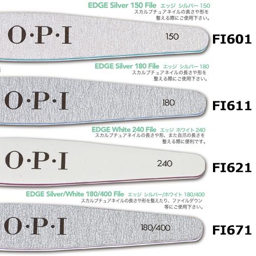 O・P・I OPI オーピーアイ ファイル エッジ シルバー / ホワイト 各種選択 FI601 メール便無料[A][TN50 ...