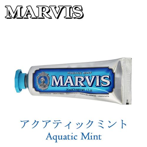 マービス 歯磨き粉 25ml フレーバー選択 メール便無料[A][TN100] : 1854111025 : コスメティックナナ - 通販 - Yahoo!ショッピング