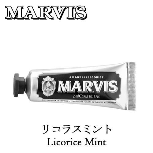 マービス 歯磨き粉 25ml フレーバー選択 メール便無料[A][TN100] : 1854111025 : コスメティックナナ - 通販 - Yahoo!ショッピング