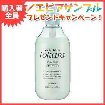 NOEVIR ノエビア トカラの海のボディソープ うるおい 保護 すべすべ肌 600ml ノエビア化粧品 7318 : ミノクニ商店 - 通販 - Yahoo!ショッピング