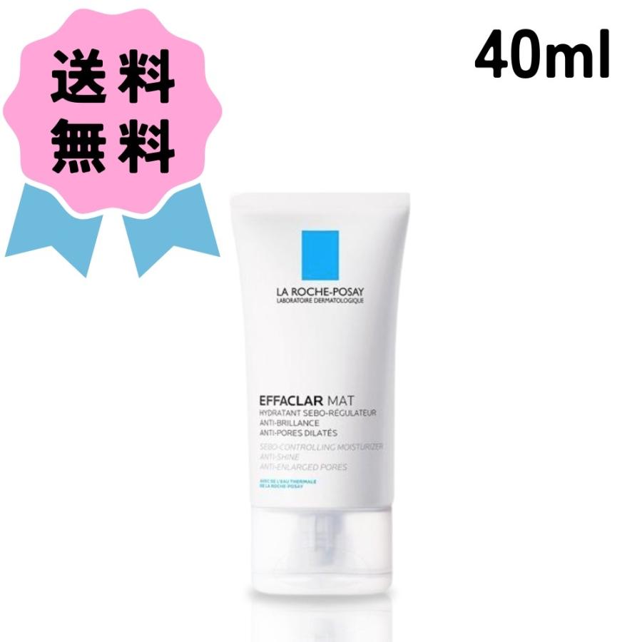 LA ROCHE POSAY ラロッシュポゼ エファクラ マット 40ml ROCHEPOSAY : コスメプレミア - 通販 - Yahoo ...