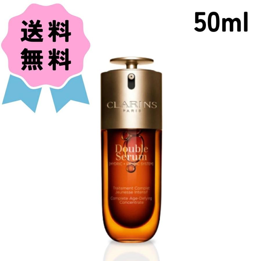 CLARINS 【並行輸入品】クラランス ダブル セーラム ADC 50ml : コスメプレミア - 通販 - Yahoo!ショッピング