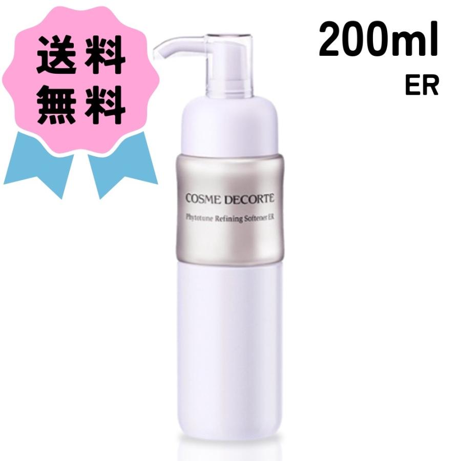 DECORTE コスメデコルテ フィトチューン リファイニング ソフナー ER 200ml よりしっとり COSME : コスメプレミア - 通販 - Yahoo!ショッピング