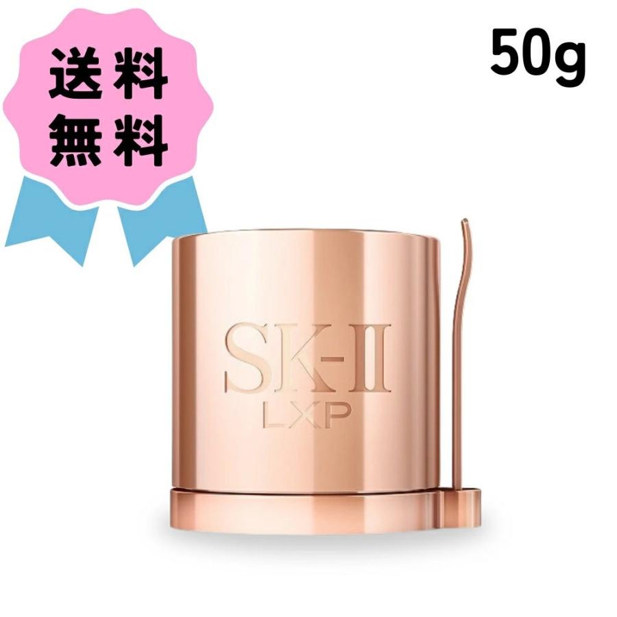 SK-II SK2 エスケーツー LXP アルティメイト パーフェクティング クリーム 50g : コスメプレミア - 通販 - Yahoo!ショッピング