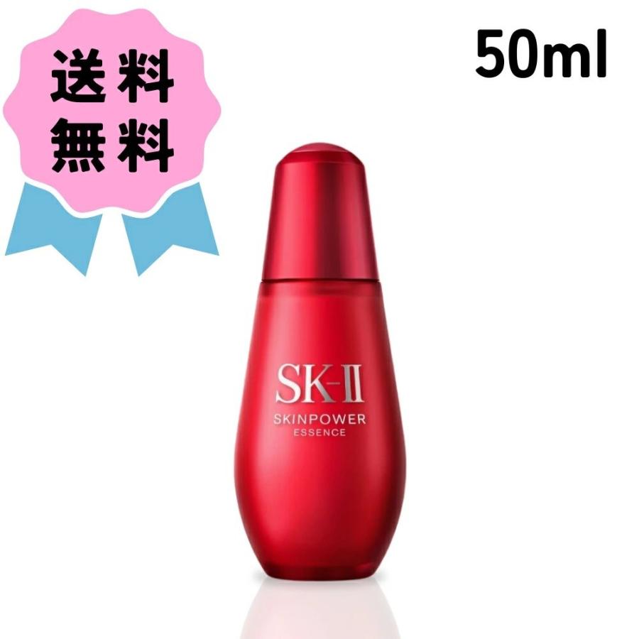 SK-II エスケーツー スキンパワー エッセンス 50ml SK2 : コスメプレミア - 通販 - Yahoo!ショッピング
