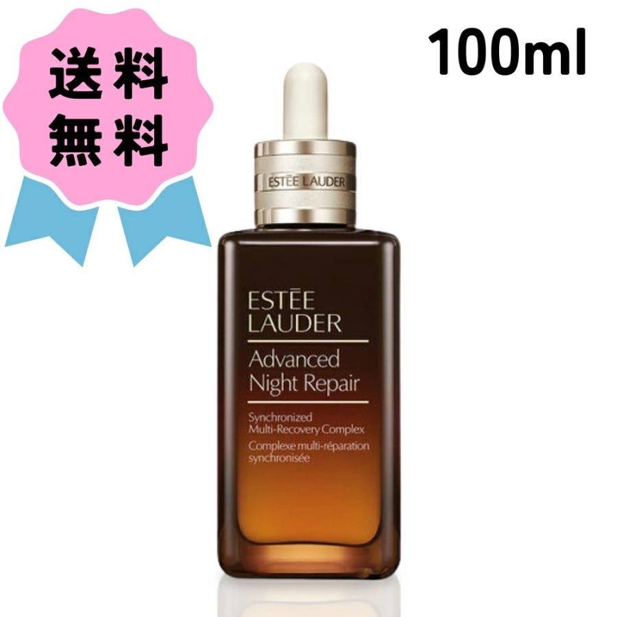 エスティ ローダー アドバンス ナイト リペア SMR コンプレックス 100ml ESTEE LAUDER : コスメプレミア - 通販 ...