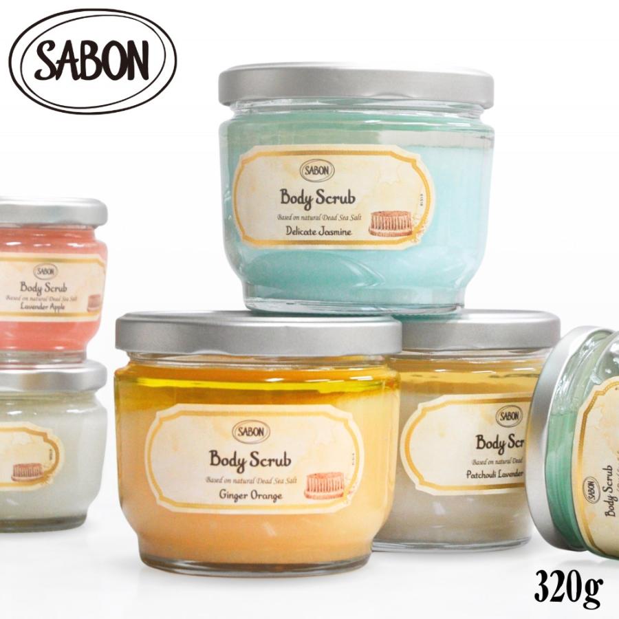 SABON サボン ボディスクラブ 320g バスタイム : コスメプレミア - 通販 - Yahoo!ショッピング