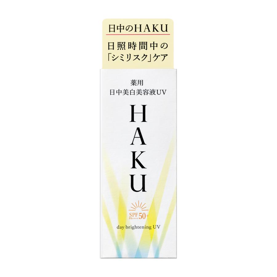 HAKU HAKU デイブライトニングUV 45ml : コスメショップクイーン - 通販 - Yahoo!ショッピング