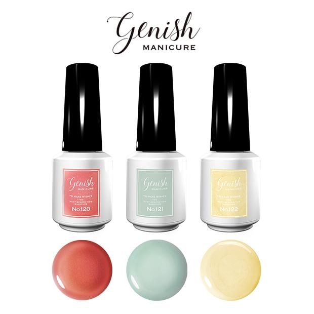 Genish Manicure ジーニッシュ マニキュア 120 フィグジャム 121 カーム 122 デイドリーム 2023年 春の新色 ...