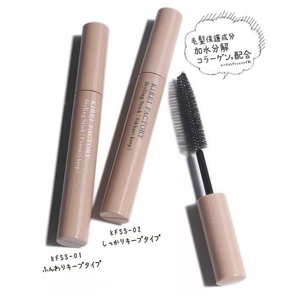キレイファクトリー スタイリングスティック ふんわりキープ KFSS-01