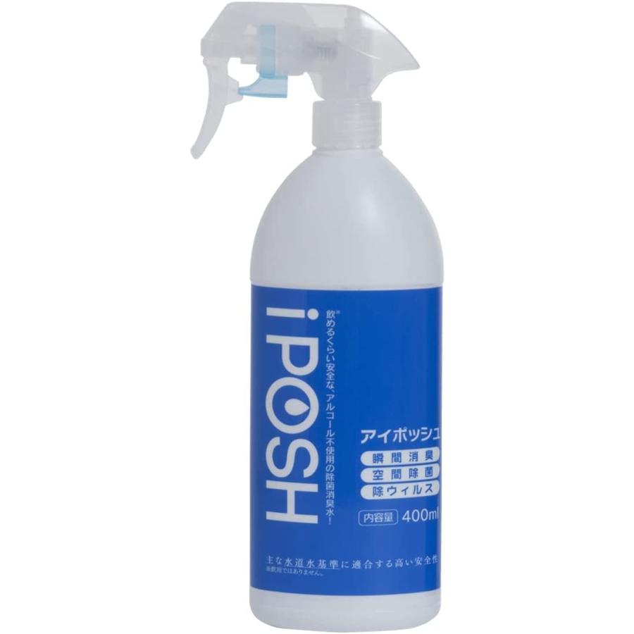 iPOSH（アイポッシュ）スプレータイプ 400ml :iposh400spray:にほんまつアイ薬局 - 通販 - Yahoo!ショッピング