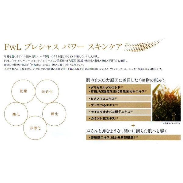 リアル FWL フルプレシャスパワーエッセンス 28mL : あなたの髪お元気ですか cosme通販 - 通販 - Yahoo!ショッピング
