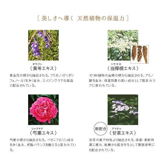 クラシエ クリエステボーテ 薬用シェーブジェル（医薬部外品） 150g