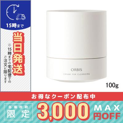 ORBIS U オルビス オフクリーム 100g/宅配便送料無料/ORBIS : コスメ ヴィーナス - 通販 - Yahoo!ショッピング